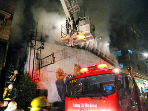 ALA Pub, nightclub fire, Taichung, Taiwan, 06/03/2011 - Working With Crowds