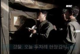 Rolling Stones Club Fire, Seoul, South Korea, 29/09/1996 - Working With ...